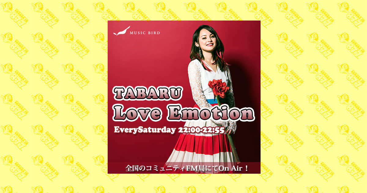 TABARU Love Emotion｜Banana FM 87.7MHz